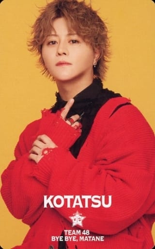 Team48 / Kotatsu / CD "Bye-bye, Mata ne" regular edition (TYCT-39199) enclosed special photo ...