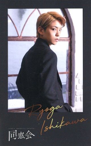 Collection Card (Male) / Hybrid Immersive Shea Ta "Alumni Association ...