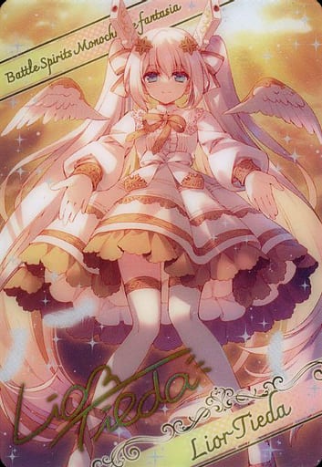 D01-18 : Rior Tida | Toy Hobby | Suruga-ya.com