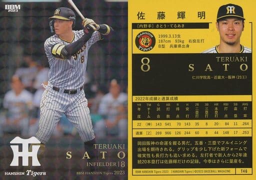 BBM / Regular Card / BBM the hanshin tigers Baseball Card 2023 T46 ...
