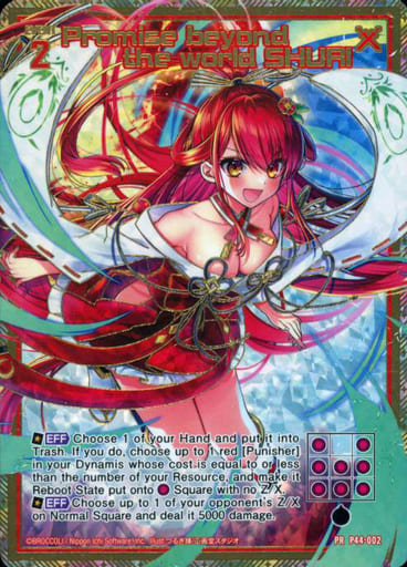 P44-002[PR]:Promise beyond the world SHURI | Toy Hobby | Suruga-ya.com