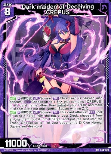 駿河屋 - P44-020[PR]：Dark maiden of Deceiving CREPUS（Z/X）