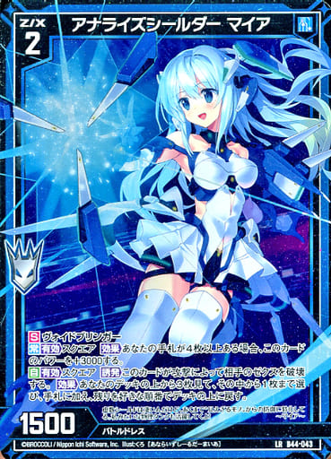 Zex / LR / Zex / The 44th Spiral Wheel Edition : Kyorai B44-043 [LR ...