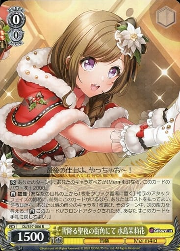 Weiss Schwarz / R / Character / Booster Pack D4DJ Groovy Mix DJ/S97-006 [R] : Marika Mizushima ...