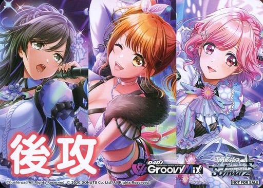 Weiss Schwarz / Special First and Second Card / Booster Pack D4DJ Groovy Mix Special First ...