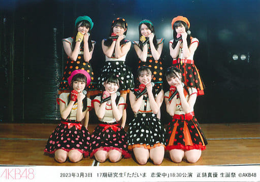 Official photo (AKB48, SKE48) / idol / AKB48 AKB48 / Gathering (8 ...