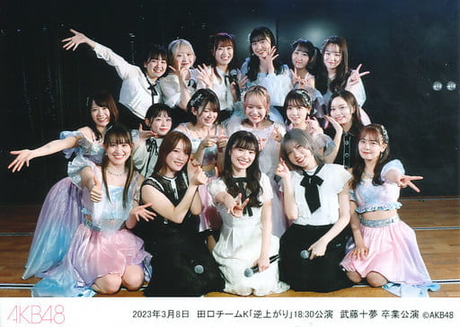 AKB48 / Gathering (17 persons) / Horizontal ・ March 8, 2023 Taguchi Team K "Sakaagari" 18 : 30 ...