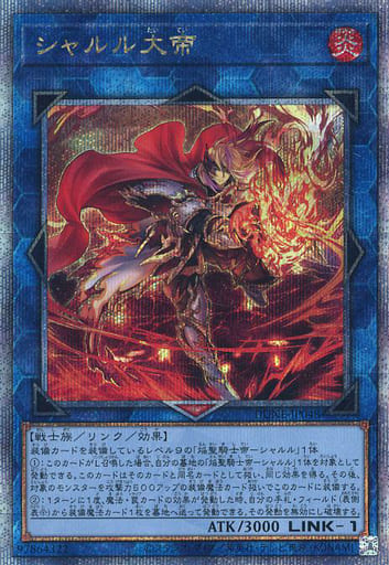 Yu-Gi-Oh / QCSE / Link Monster / Duelist Nexus DUNE-JP048 [QCSE ...
