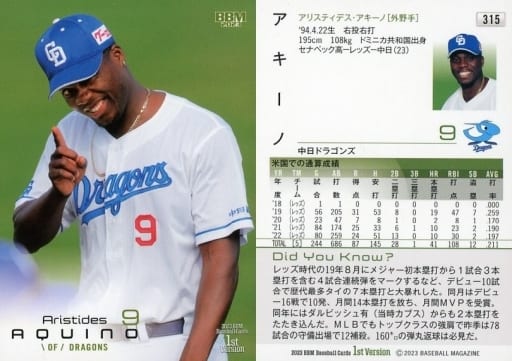 315 [Regular Card] : Aquino | Toy Hobby | Suruga-ya.com