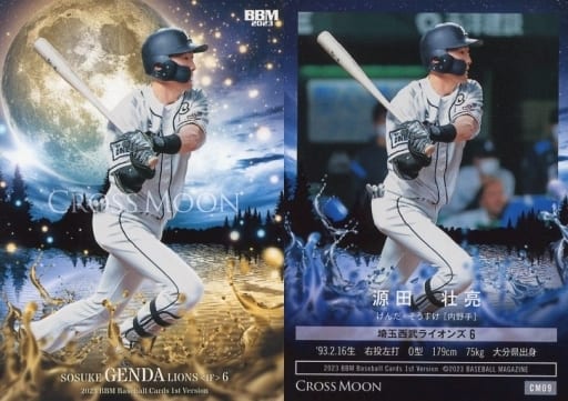 BBM / Regular Card / CROSS MOON/2023 BBM Baseball Card 1st Version CM09 [Regular Card] : GENDA ...