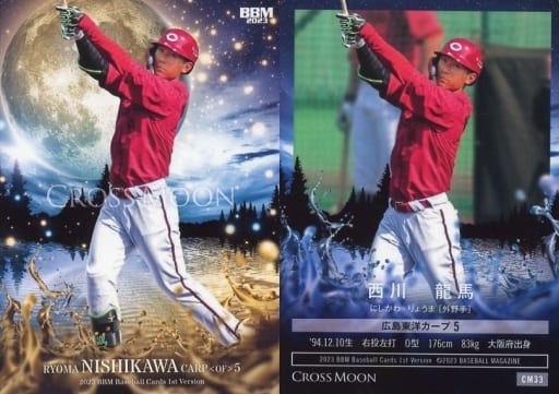 CM33 [Regular Card] : Ryoma Nishikawa | Toy Hobby | Suruga-ya.com