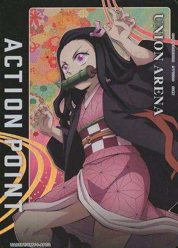 Union Arena / Booster Pack Demon Slayer: Kimetsu no Yaiba UA05BT/KMY-1-AP02 : (Kira) Action ...