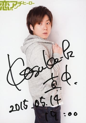Official photo (male) / actor ☆ Kosuke Kuwano / with handwritten ...