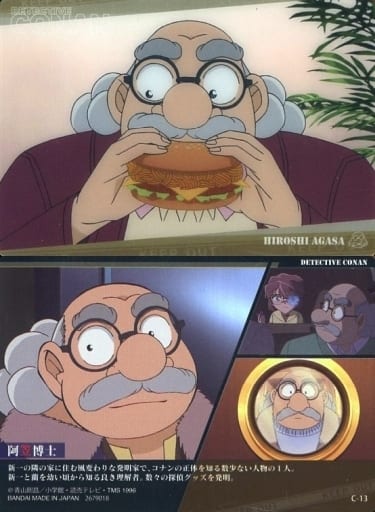 Anime Series Treka / Metallic / Ita Jager CASE CLOSED [2679018] C-13 ...