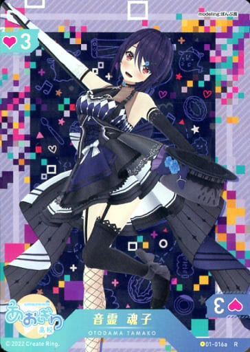 Anime Treka / R/VTuber Playing Card Collection 『 Aogiri High School ...