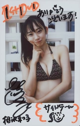 Official photo (female) / Gravure idol ☆ Nanako Aizawa / With autograph and message / DVD ...