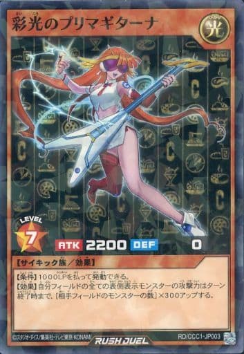 RD/CCC1-JP003 [NP] : Colorful Pre MAGI: The labyrinth of magic Turner | Toy Hobby | Suruga-ya.com