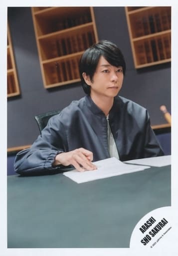 Arashi / Sho Sakurai / Bust-up / "Sho Sakurai : WORDS FOR THE FUTURE ...