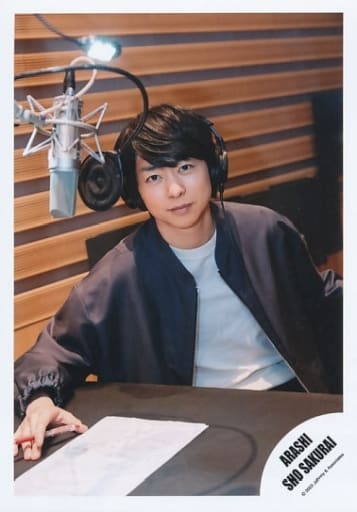 Arashi / Sho Sakurai / Jochu / "Sho Sakurai : Words for the Future" off ...