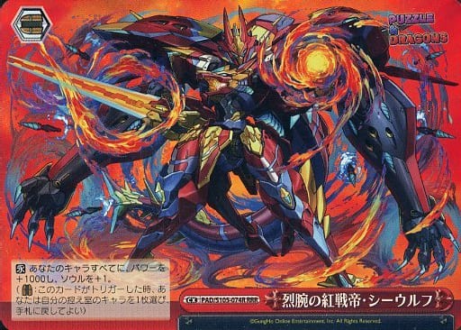 Weiss Schwarz / RRR / Climax / Booster Pack Puzzle & Dragons PAD/S105 ...