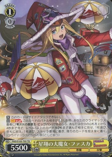 PAD/S105-T05 [TD] : Hoshisho no Great Witch Faska | Toy Hobby | Suruga ...