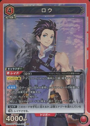 UA06BT/TOA-1-092 [Super Rare] : (Kira) Ro | Toy Hobby | Suruga-ya.com