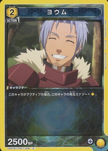 Union Arena / U / Character Manager / Booster Pack That Time I Got ...