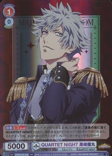 Quartet Night Ranmaru