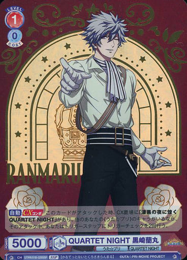 Quartet Night Ranmaru