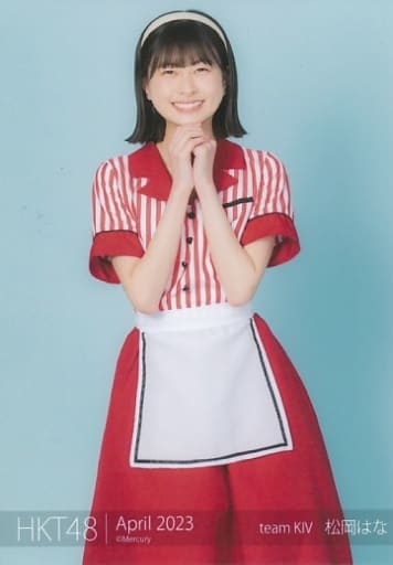 Official photo (AKB48, SKE48) / idol / HKT48 Hana Matsuoka / Hikami / HKT48 April 2023 ...