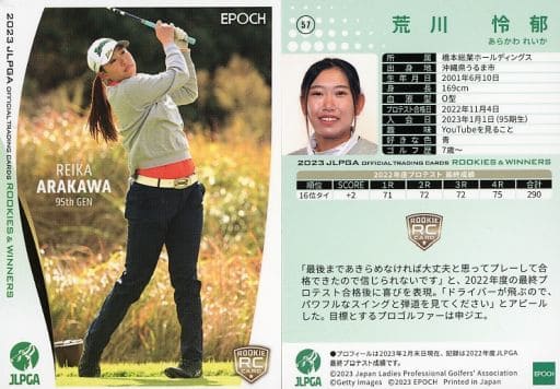 Sports / Regular Card / EPOCH 2023 JLPGA OFFICIAL TRADING CARDS ROYALS ...