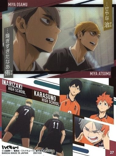 27 [Great Scene Card] : Miyaji / Miyasuke | Toy Hobby | Suruga-ya.com