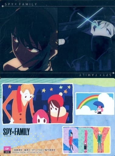 012 [OP] : Yol Forger / Lloyd Forger | Toy Hobby | Suruga-ya.com