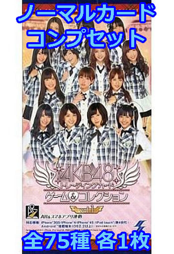 AKB48 Trading Card Game & Collection vol. 1 Normal Card Complete Set ...