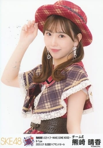 Official photo (AKB48, SKE48) / idol / SKE48 Haruka Kumazaki / Upper body / "SKE48 Haruka ...