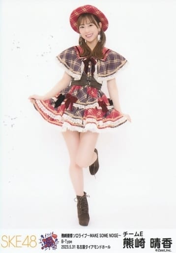Haruka Kumazaki / Whole body / "SKE48 Haruka Kumazaki Solo Live ~ MAKE SOME NOISE ~" Random ...