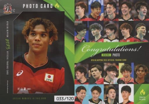 Rare Card : Go Murayama (/ 120) | Toy Hobby | Suruga-ya.com