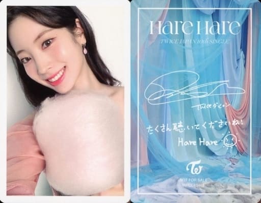TWICE / Dahyun / Backside With Print Signature and Message / CDs "Hare ...