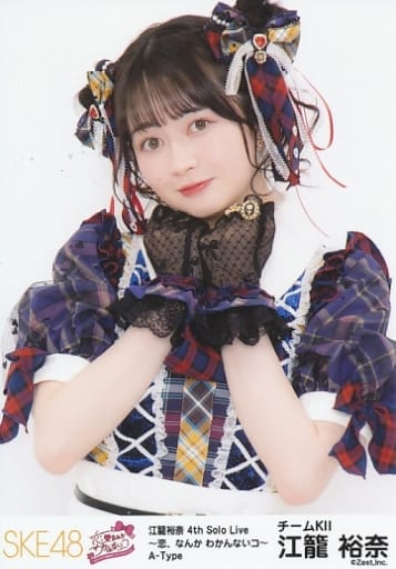 Official photo (AKB48, SKE48) / idol / SKE48 江籠 裕奈 / Upper body / "SKE48 江籠 裕奈 4th Solo Live ～ I ...