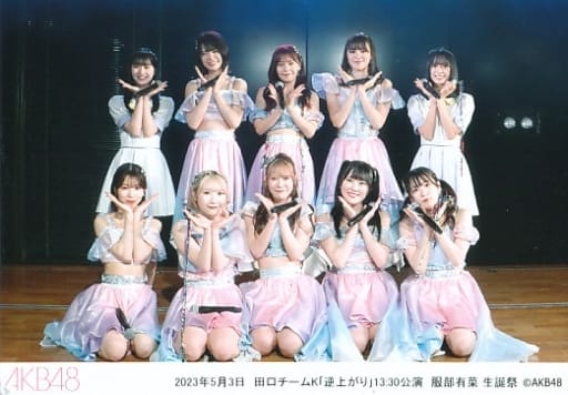 Akb48 Team K