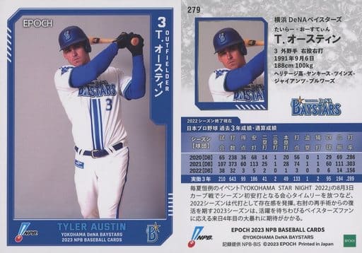 279 [Regular Card] : Austin | Toy Hobby | Suruga-ya.com