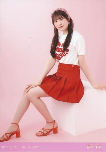 駿河屋 - 藤崎未夢/全身・座り/NGT48 2023年6月度 個別生写真 Vol.1 「2023.JUNE」（女性生写真）
