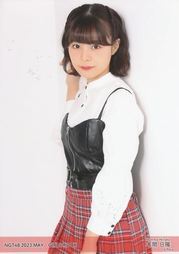 Official photo (AKB48 / SKE48) / idol / NGT48 Honma 日陽 / Bust Up / 2L Size / NGT48 May 2023 ...