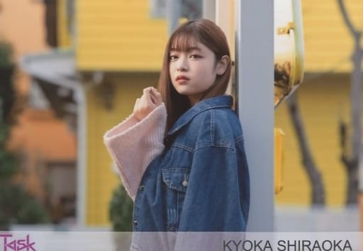 Official photo (female) / idol / Task have Fun Task have Fun / Shiraoka ...