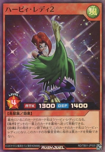 Yu-Gi-Oh : Rush Duel / SR / Effect Monster / Triple Build Pack : God ...