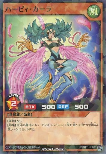 RD/TB01-JP009 [NP] : Harpy Carla | Toy Hobby | Suruga-ya.com