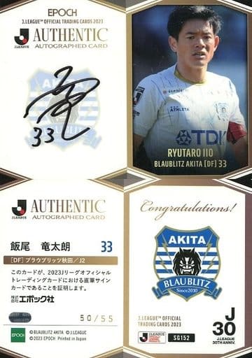 Sports / Special Insert Card / Handwritten Signature Card / EPOCH 2023 J-League Official Trading ...