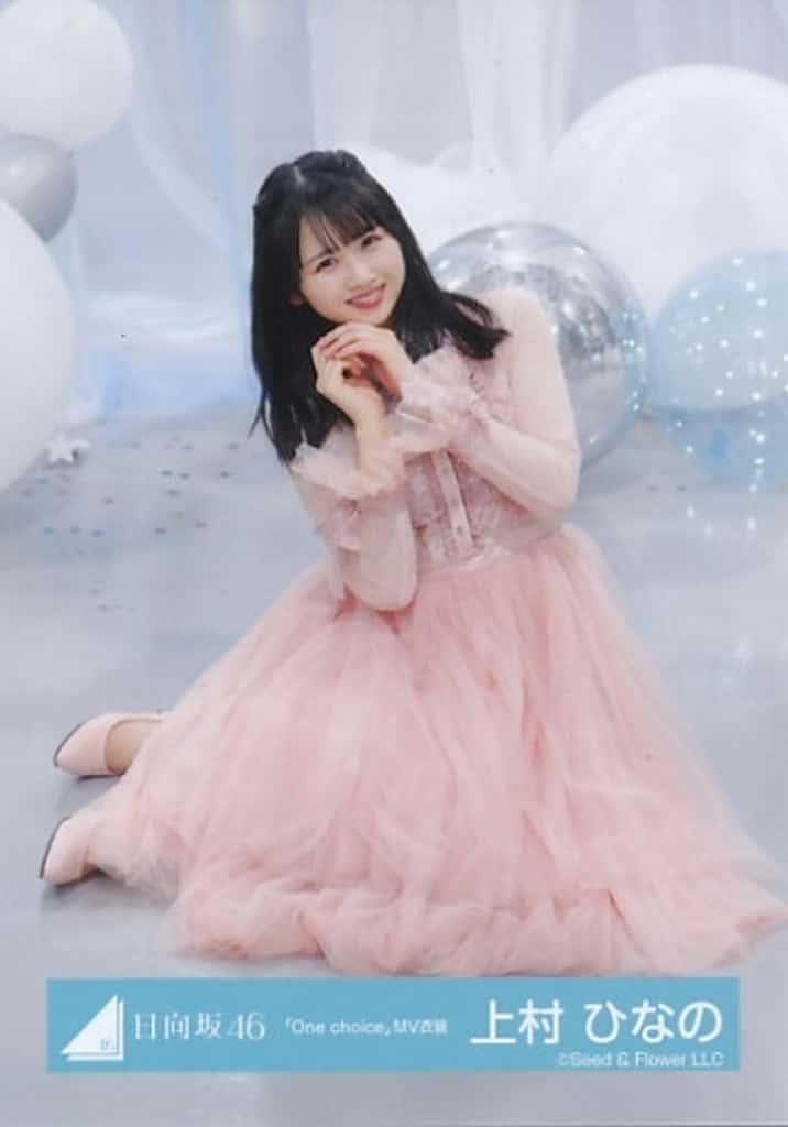 Hinano Wamura / Seated / Hyugazaka 46 Random Official photo 【 "One ...