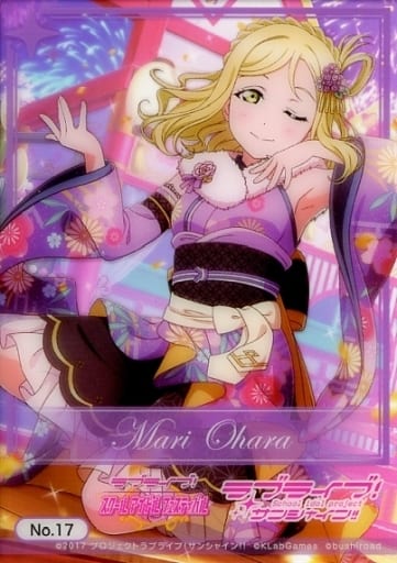 No. 17 : Mari Obara | Toy Hobby | Suruga-ya.com