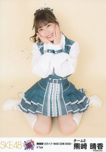 Haruka Kumazaki / Whole body / sitting / "SKE48 Haruka Kumazaki Solo Live ~ MAKE SOME NOISE ...